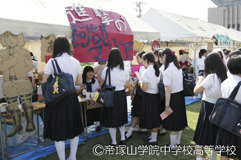 帝塚山学院祭2013 | Photo Report | 帝塚山学院中学校高等 帝塚山学院祭2013 | Photo Report | 帝塚山学院中学校高等